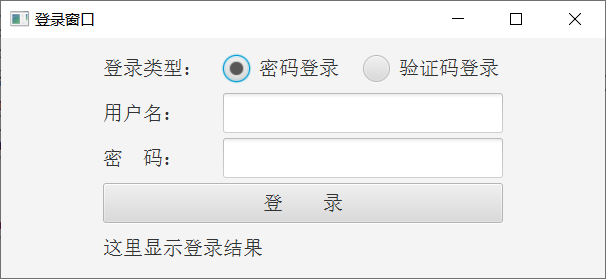 Java开发笔记（一百四十五）FXML布局的伸展适配_fxml平行布局-CSDN博客