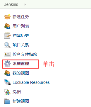jenkins_windows(七)：SVN自动触发项目构建的配置_windows jenkins svn自动构建-CSDN博客