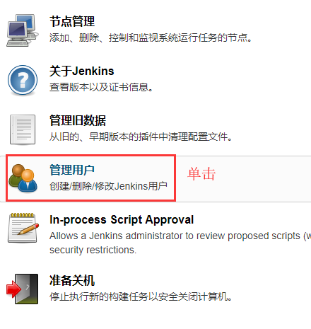 jenkins_windows(七)：SVN自动触发项目构建的配置_windows jenkins svn自动构建-CSDN博客