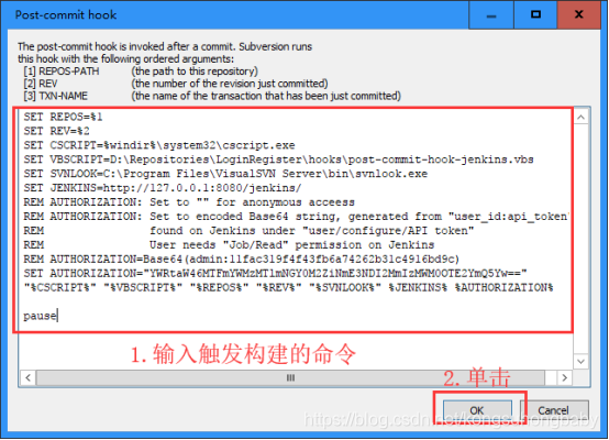 Jenkinswindows七:svn自动触发项目构建的配置windows Jenkins Svn自动构建 Csdn博客