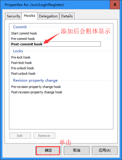 Jenkinswindows七:svn自动触发项目构建的配置windows Jenkins Svn自动构建 Csdn博客