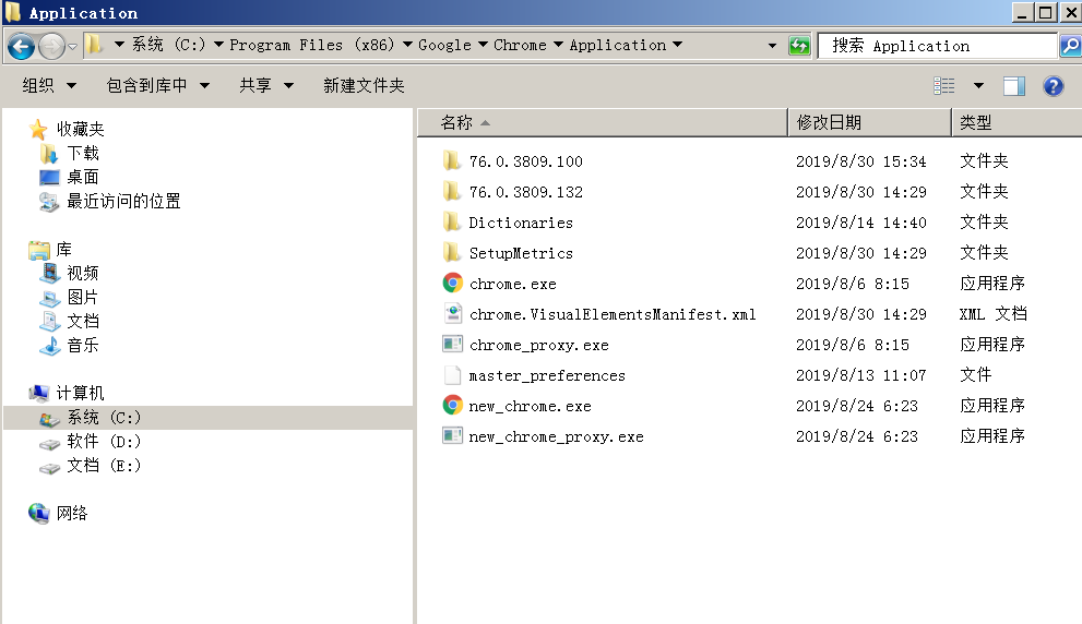 Chrome 无法启动_failed to load chrome dll from-CSDN博客