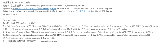 Jenkinswindows七:svn自动触发项目构建的配置windows Jenkins Svn自动构建 Csdn博客