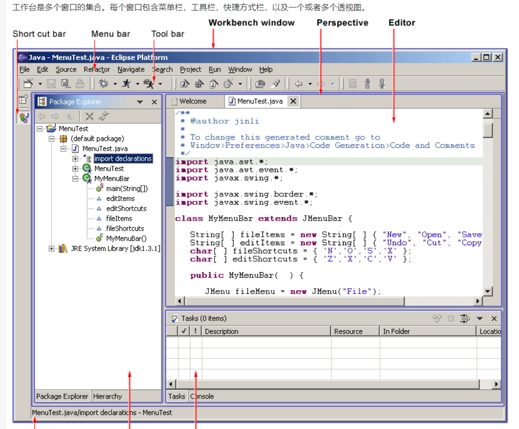 java中三款IDE的个人浅见_sts和eclipse区别-CSDN博客