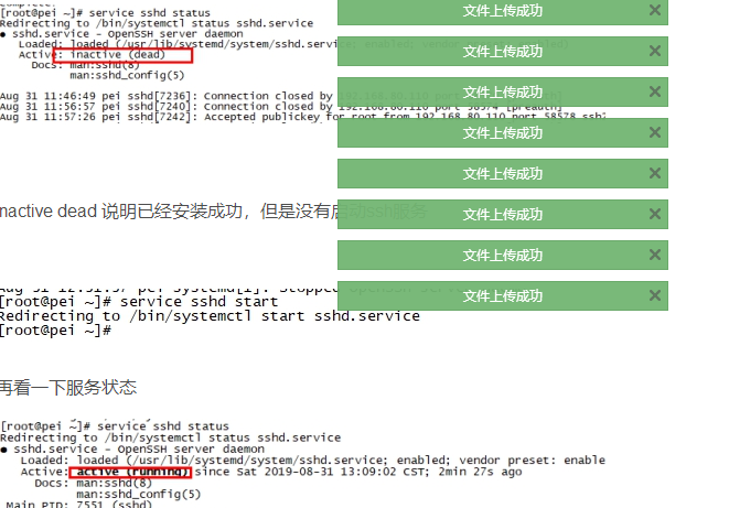Csdn 写博客 Word文档复制粘贴 图片粘贴 加载失败问题解决 Csdn 写文章 不能粘贴图片的问题 Csdn博客