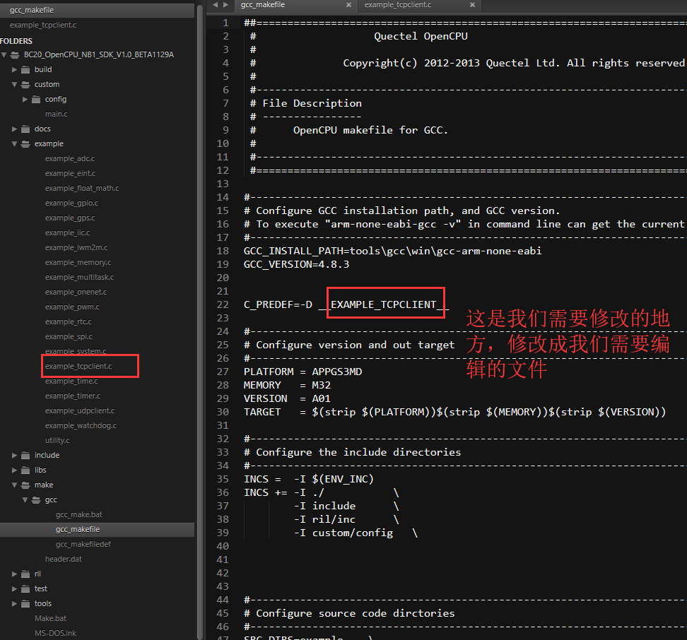 NBIOT模块 BC20 OPENCPU TCP 串口透传-CSDN博客