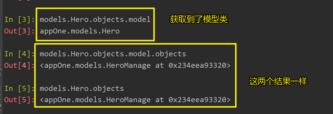 django-模型类管理器-create方法-models属性_django models objects create必须全部-CSDN博客