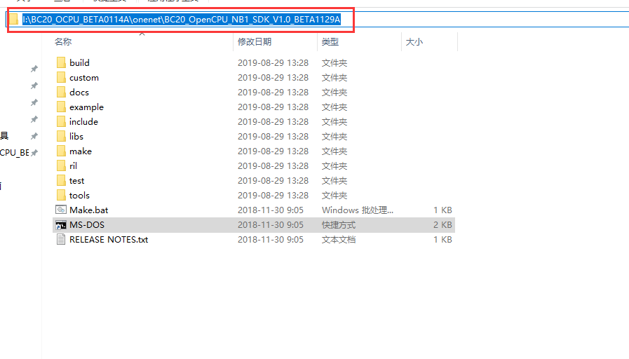 NBIOT模块 BC20 OPENCPU GPS定位_bc20 soc-CSDN博客