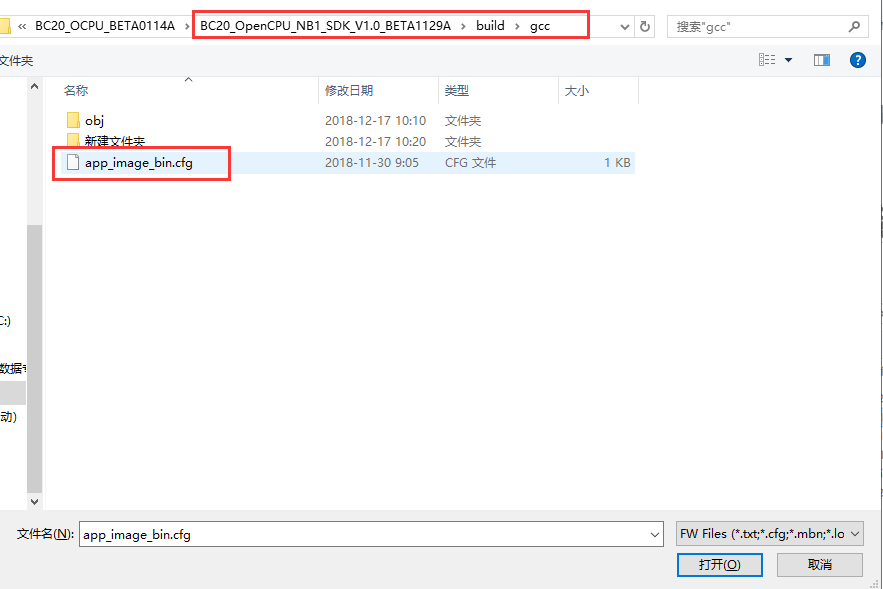 NBIOT模块 BC20 OPENCPU GPS定位_bc20 soc-CSDN博客