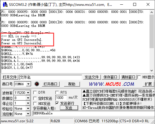 NBIOT模块 BC20 OPENCPU GPS定位_bc20 soc-CSDN博客