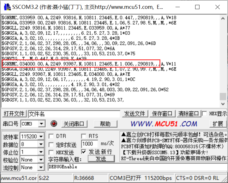 NBIOT模块 BC20 OPENCPU GPS定位_bc20 soc-CSDN博客