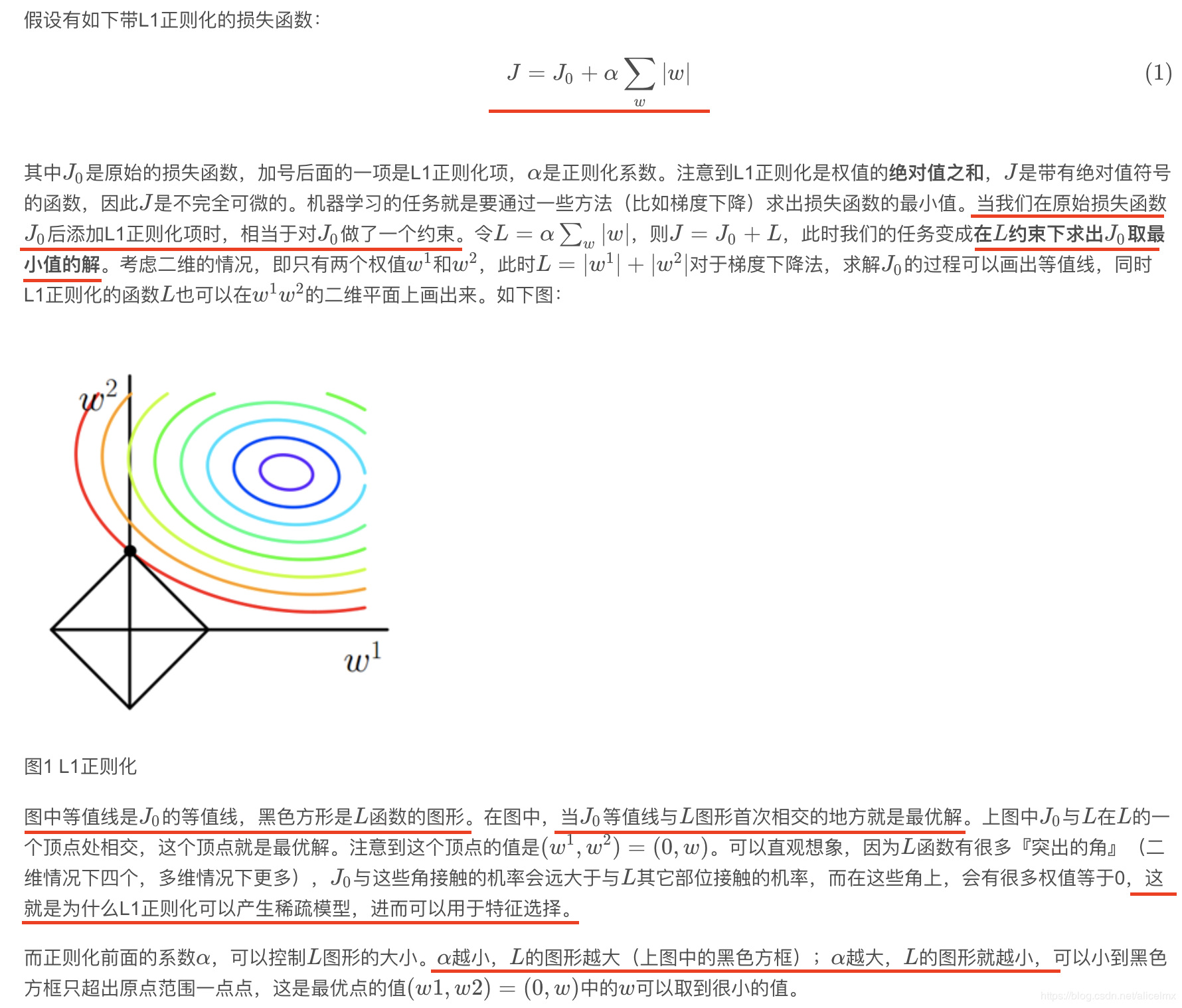 【2020秋招】内推批小米机器学习算法面试经验贴_小米机试是用牛客还是赛码-CSDN博客