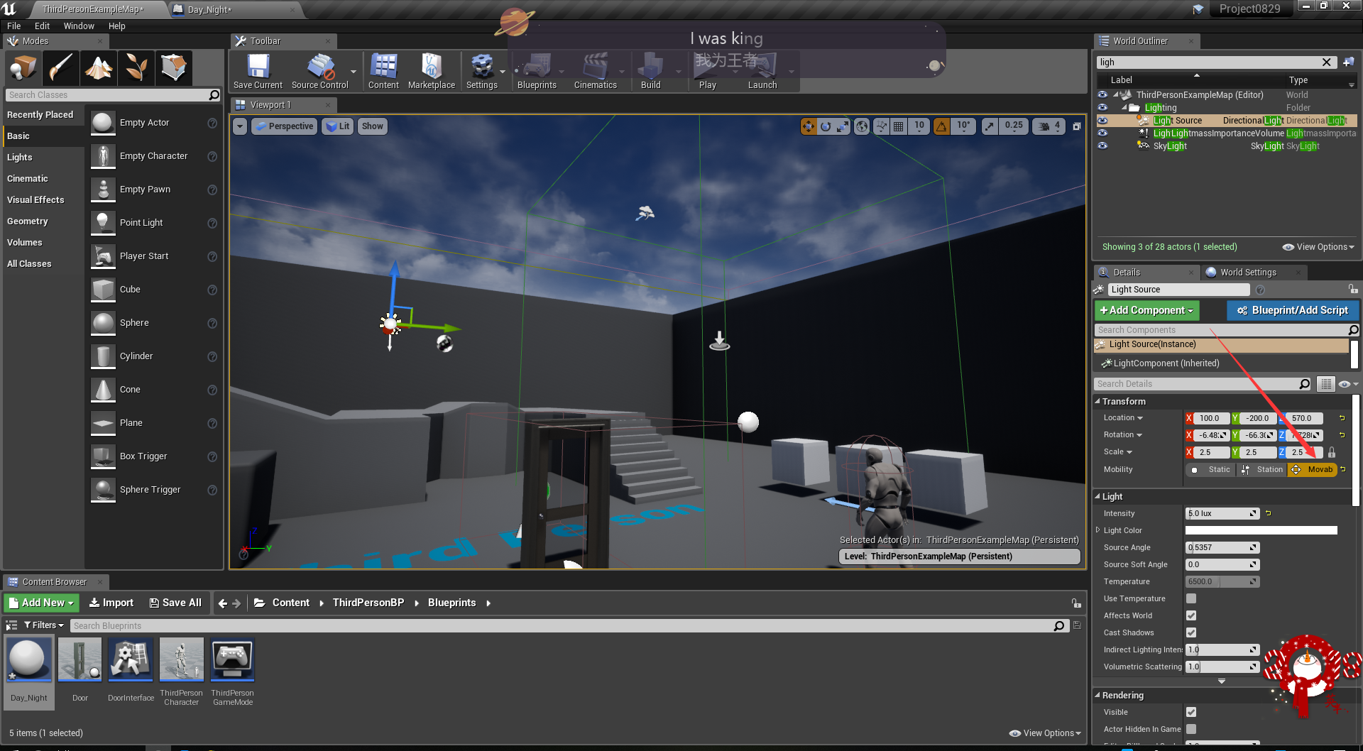 UE4学习之路【十】昼夜交替系统_finterp to-CSDN博客