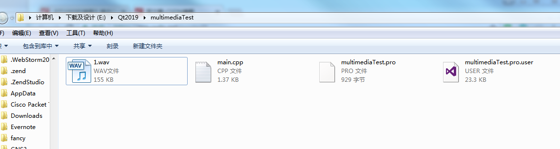 Qt文档阅读笔记-Qt5录音功能的实现_qt5 录音-CSDN博客