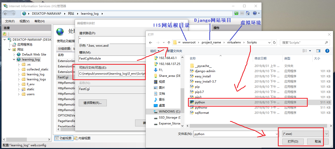 解决 Error occurred while reading WSGI handler: Traceback (most recent ...