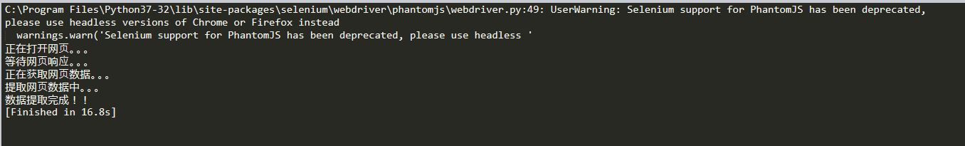 Pythonseleniumphantomjs爬取国家地表水水质自动监测实时数据发布系统——动态网页爬虫爬取水质监测数据 Csdn博客