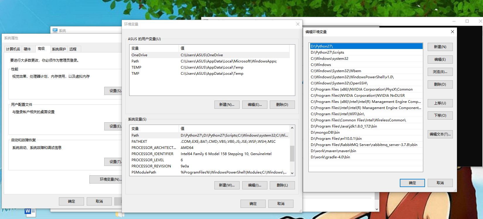 Python27x 安装 Csdn博客 