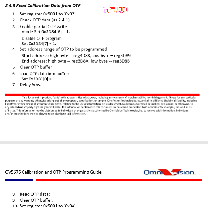 【Camera专题】Qcom-高通OTP编程调试指南-上_芯片otp编程-CSDN博客