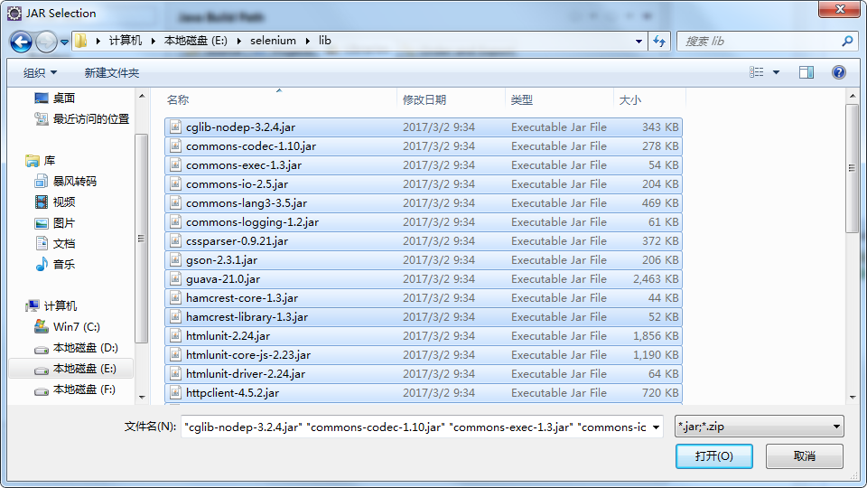 Selenium教程系列（一）：介绍枝月的博客 Csdn博客selenium 