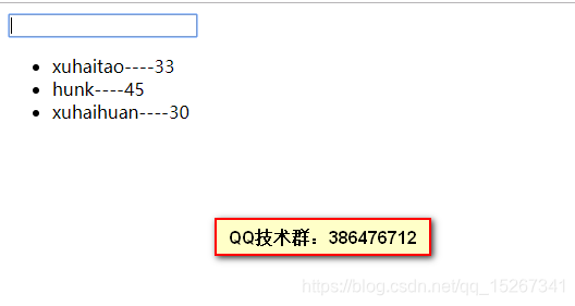 Vue 对数组进行搜索查询vue Function 数组查找 Csdn博客