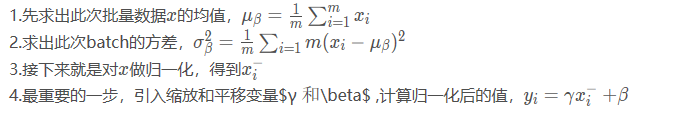 pytorch——nn.BatchNorm1d()_pytorch batchnorm1d-CSDN博客