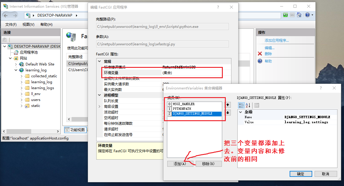 解决 Error occurred while reading WSGI handler: Traceback (most recent call last)-CSDN博客