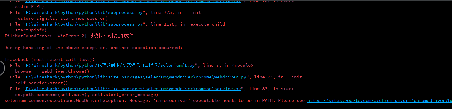 ChromeDriver-CSDN博客