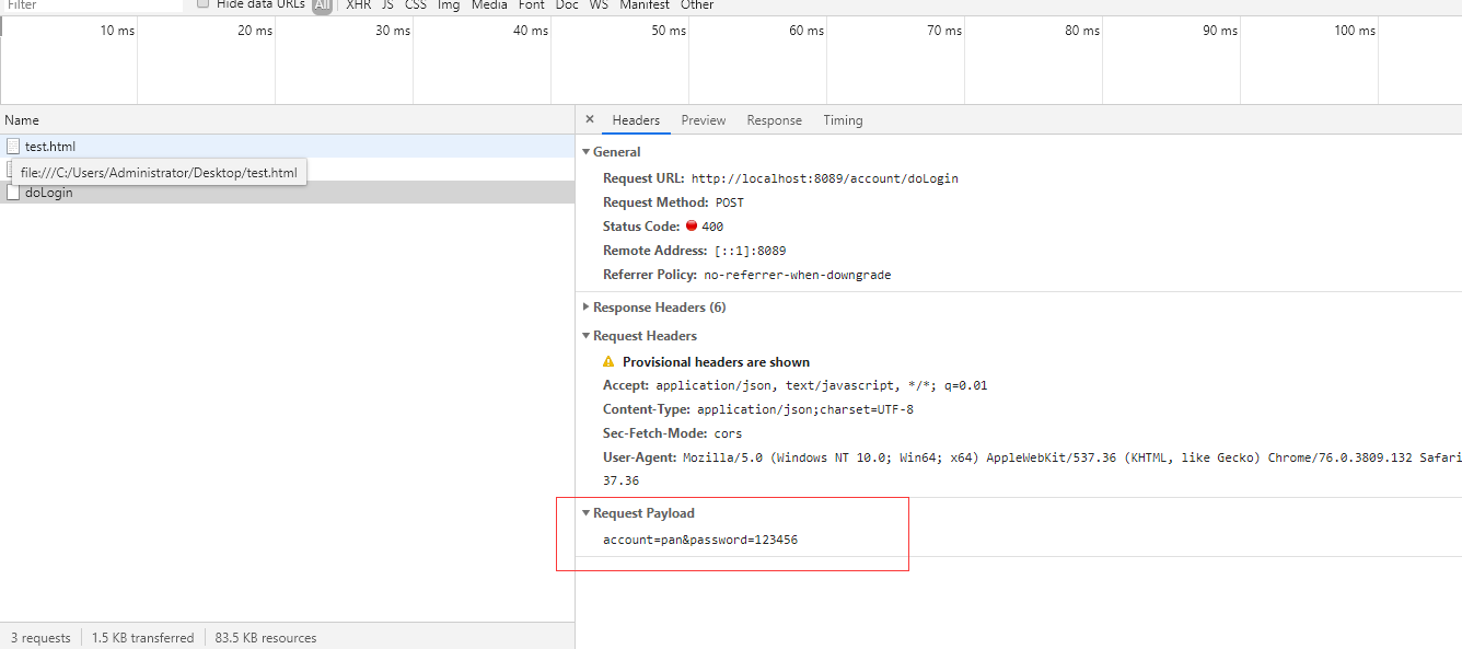 springboot 接收参数，解析json出现错误：was expecting 'null', 'true', 'false' or NaN ...