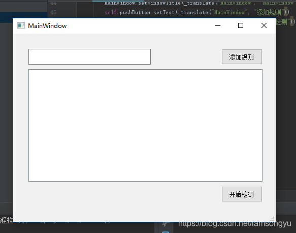 Python界面编程 Pyqt5安装和使用 界面设计器pyqt5界面设计属于原生开发吗 Csdn博客