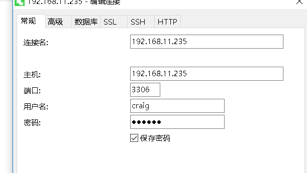 navicat连接mysql不能用ip只能用localhost或者127.0.0.1的 解决办法_navicat连接127.0.0.1-CSDN博客