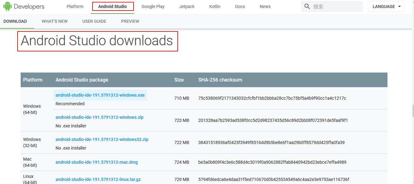 Win10安装Android Studio_win10 gradle安装并配置android studio-CSDN博客
