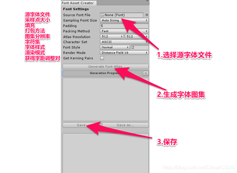 Unity Ugui Textmeshpro插件中文教程unity Textmeshprougui Csdn博客