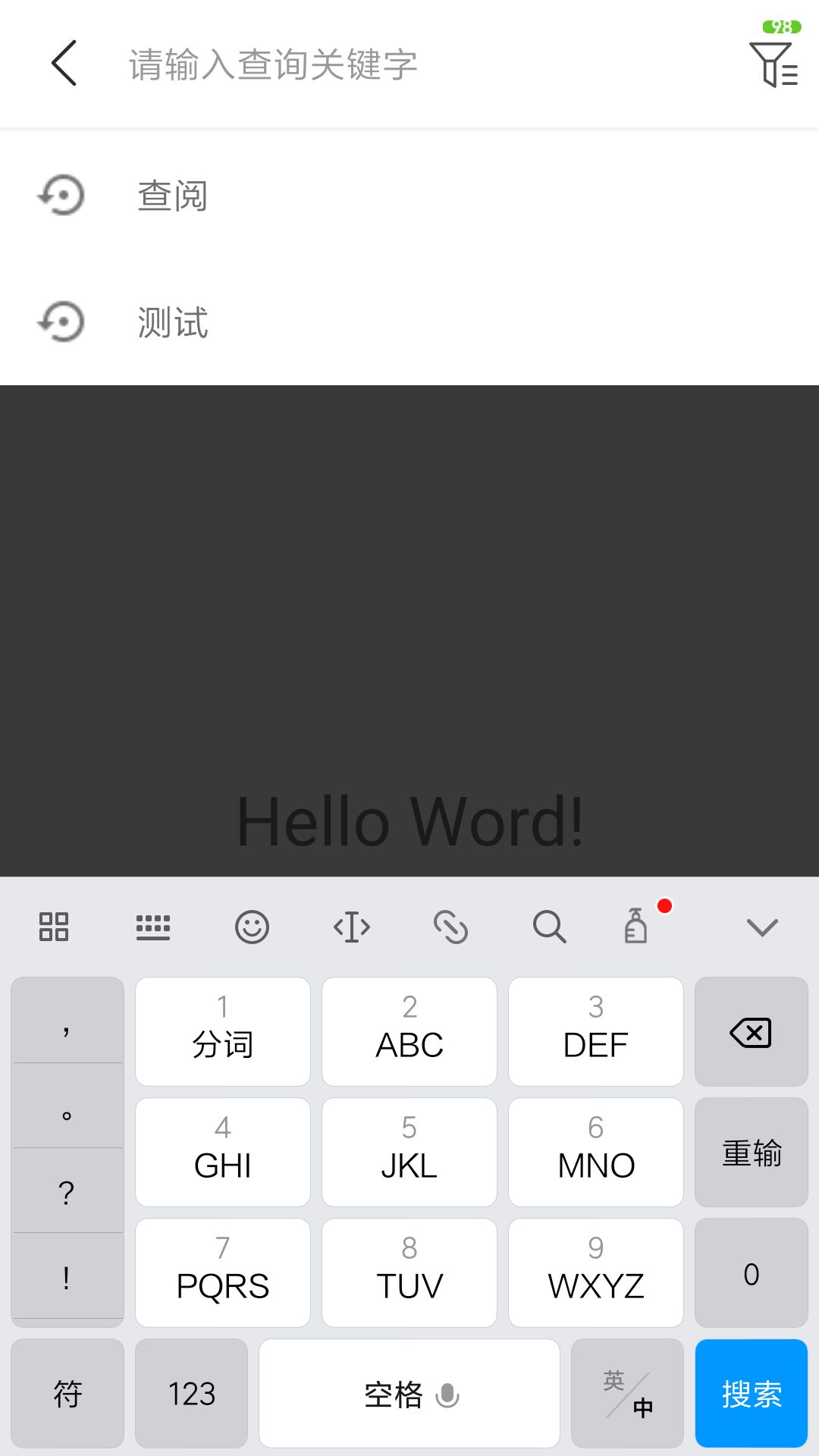 安卓沉浸式全屏对话框的实现dialogfragment 沉浸式 Csdn博客 