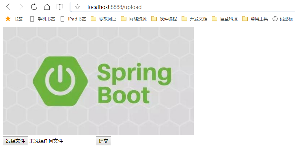 Spring Boot上传文件/图片&图片显示_springboot 显示图片-CSDN博客