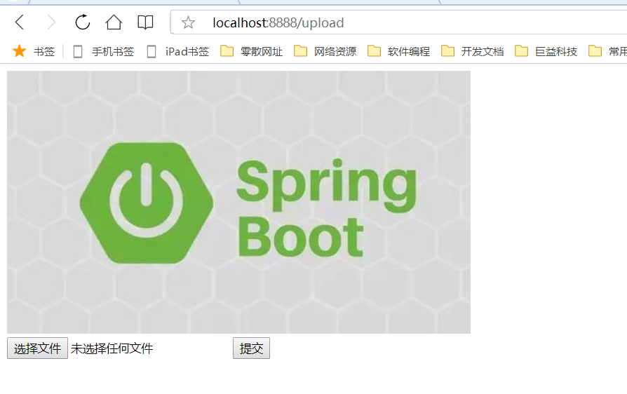 Spring Boot上传文件/图片&图片显示_springboot 显示图片-CSDN博客