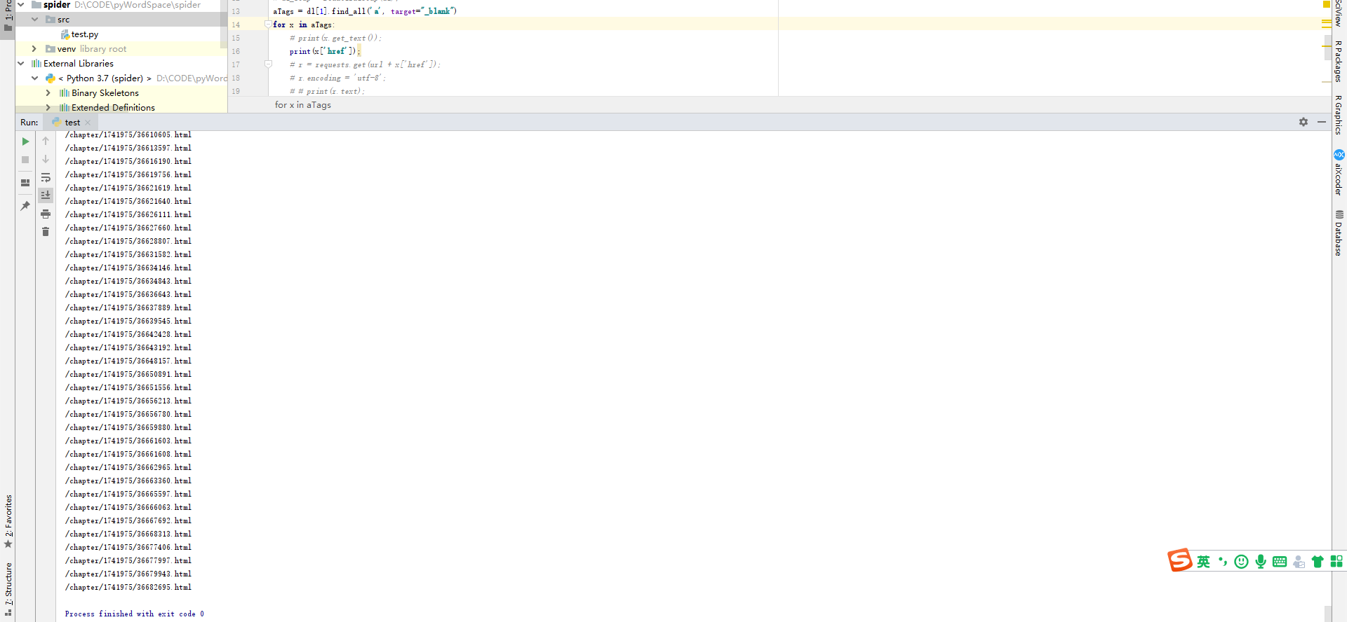 python3 用requests、BeautifulSoup库爬取小说_soup = beautifulsoup(r.text)-CSDN博客