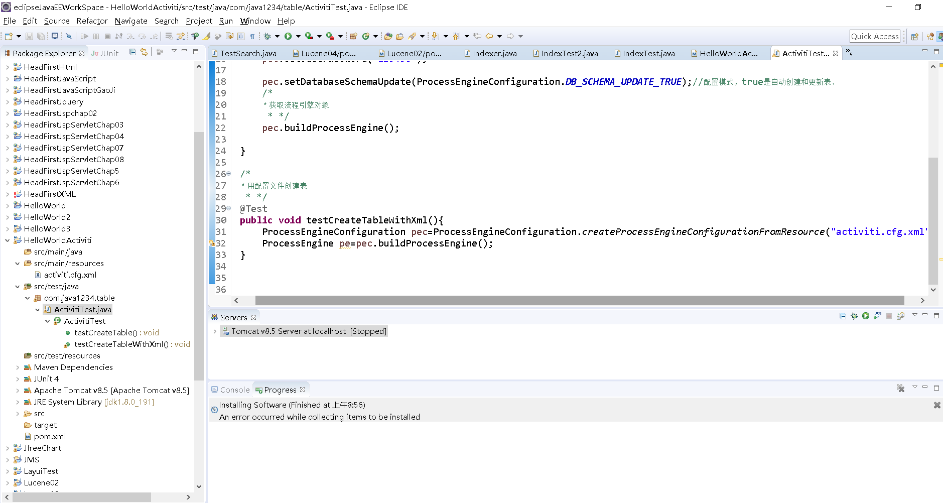 activiti的25张表的建立_activiti怎么创建25张表-CSDN博客