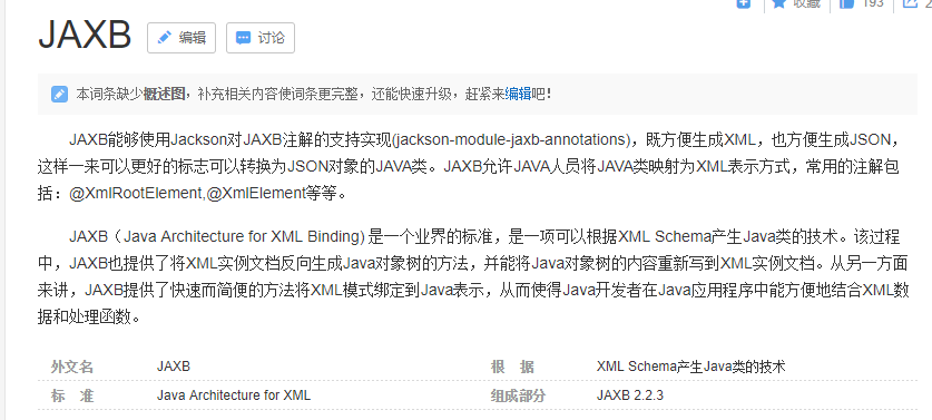Exception in thread "main" java.lang.NoClassDefFoundError: javax/xml ...
