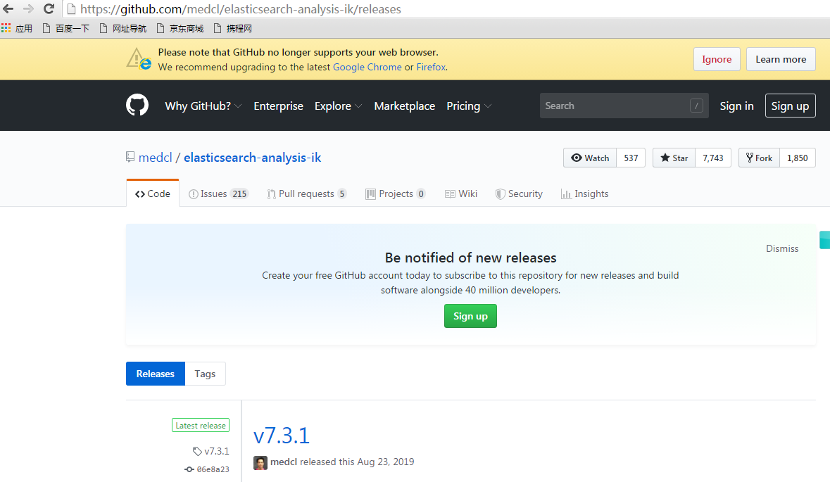 elasticsearch插件 —— 分词 IK analyzer插件安装详解_ikanalyze-CSDN博客