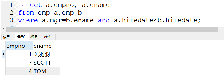 数据库sql语句练习巩固与强化_sql表达出每个员工都要工作于某个部门-CSDN博客