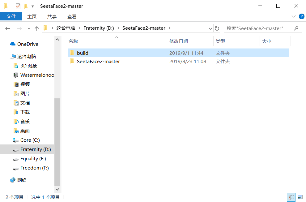 SeetaFace2-master在Windows10 VS2019编译的两种方法-CSDN博客