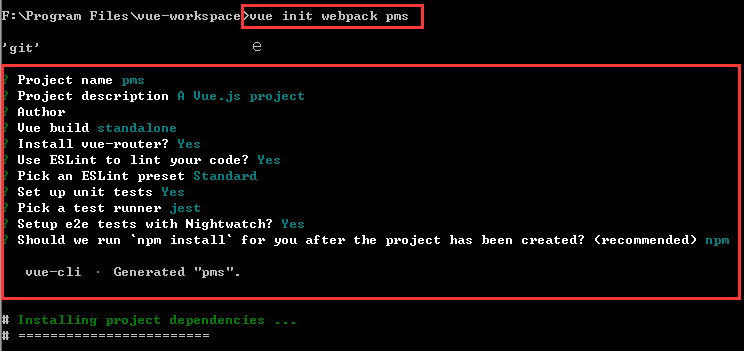 创建并使用vue项目，安装Ajax(axios)，安装jquery，配置跨域请求，安装ElementUI-CSDN博客