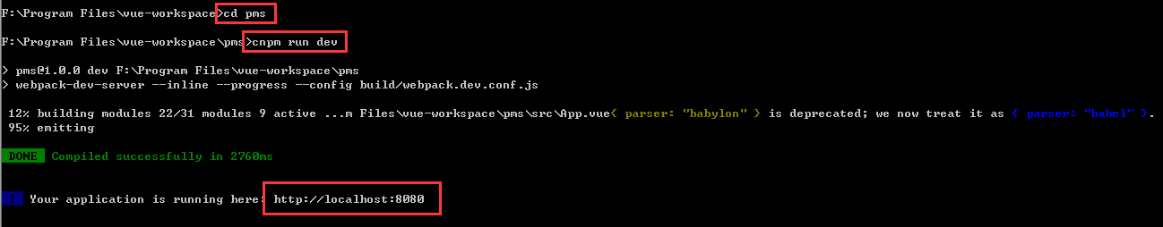创建并使用vue项目，安装Ajax(axios)，安装jquery，配置跨域请求，安装ElementUI-CSDN博客