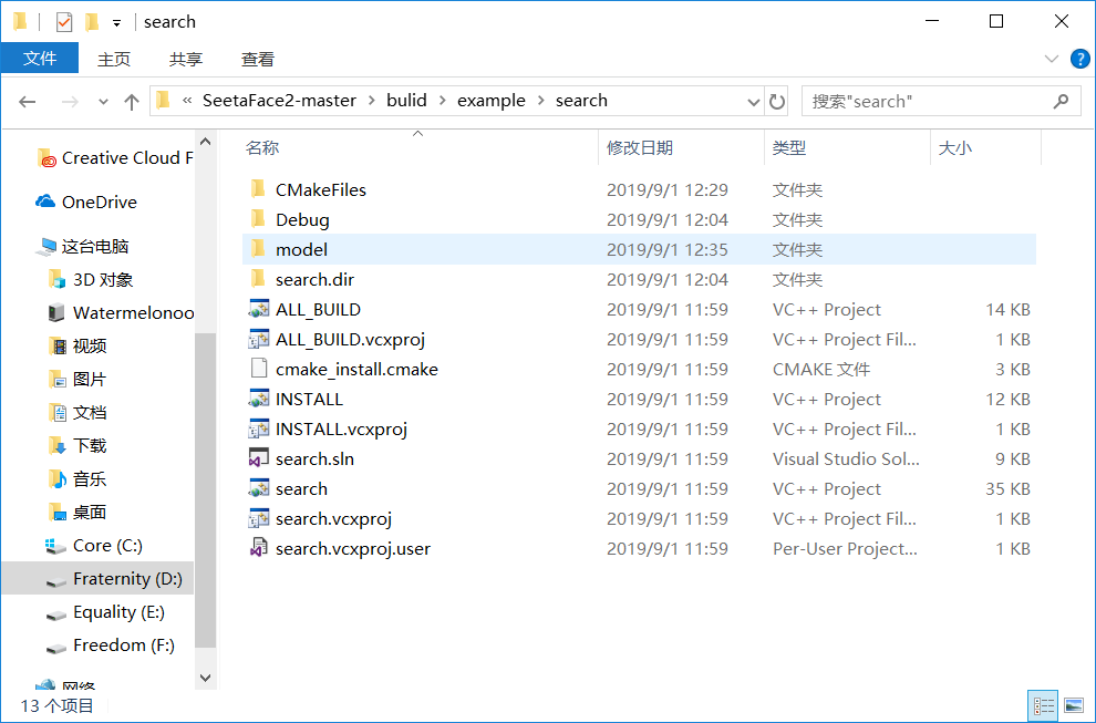 SeetaFace2-master在Windows10 VS2019编译的两种方法-CSDN博客