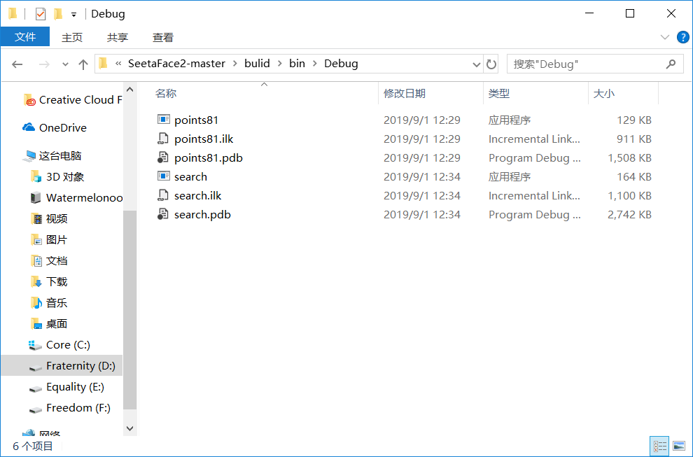 SeetaFace2-master在Windows10 VS2019编译的两种方法-CSDN博客