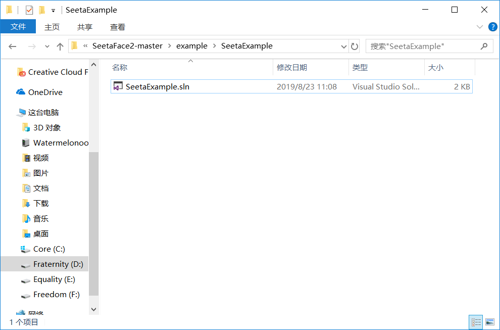 SeetaFace2-master在Windows10 VS2019编译的两种方法-CSDN博客