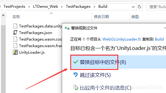 Unity发布webgl解决移动端打开会出现警告弹窗点击确认问题 Webgl 异常弹框 Csdn博客