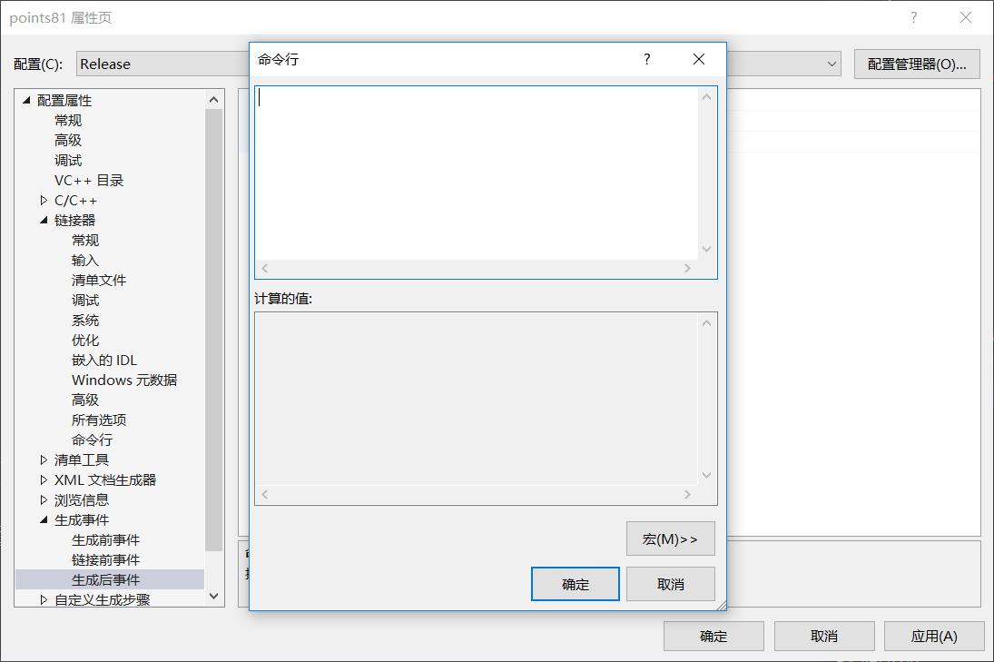 SeetaFace2-master在Windows10 VS2019编译的两种方法-CSDN博客