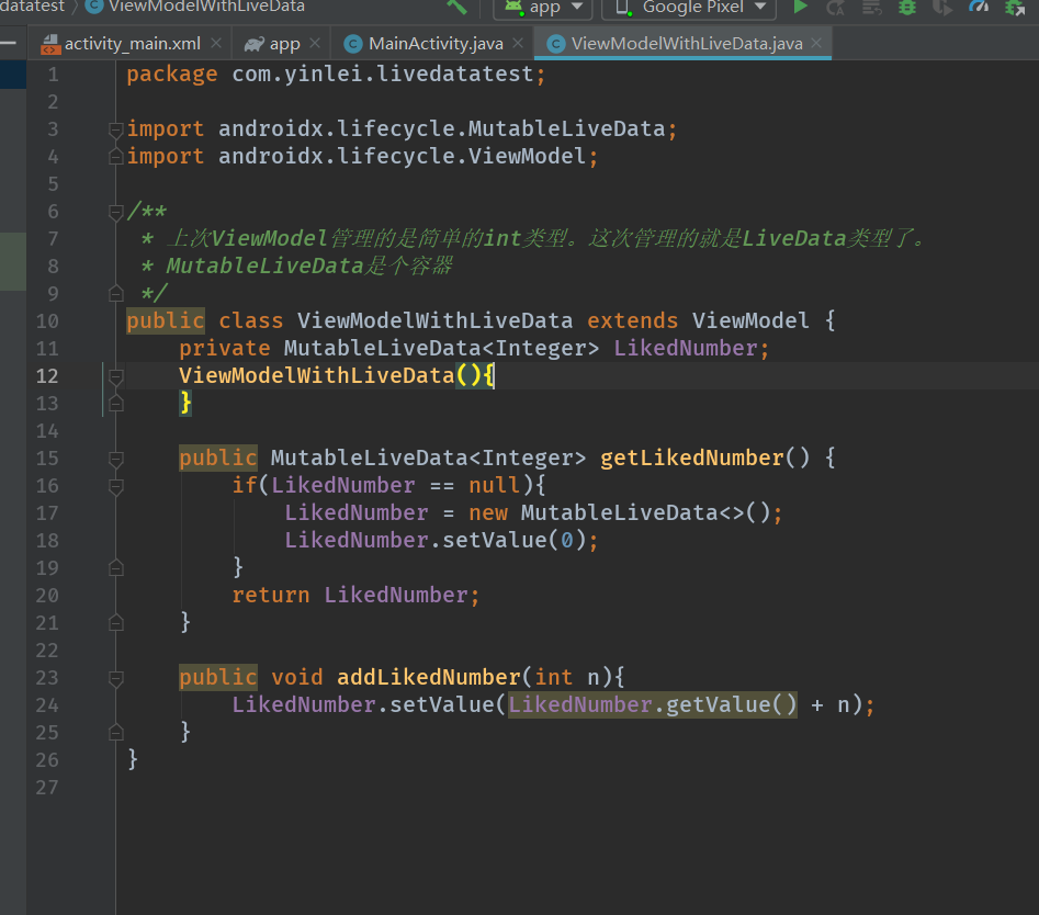 Android Jetpack: LiveData与ViewModel初始化错误问题_android livedata by lazy 第一次没有初始化-CSDN博客