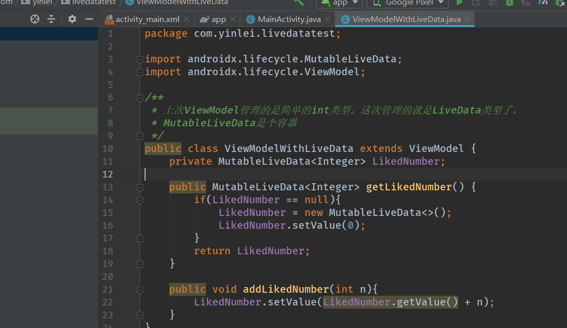 Android Jetpack: LiveData与ViewModel初始化错误问题_android livedata by lazy 第一次没有初始化-CSDN博客